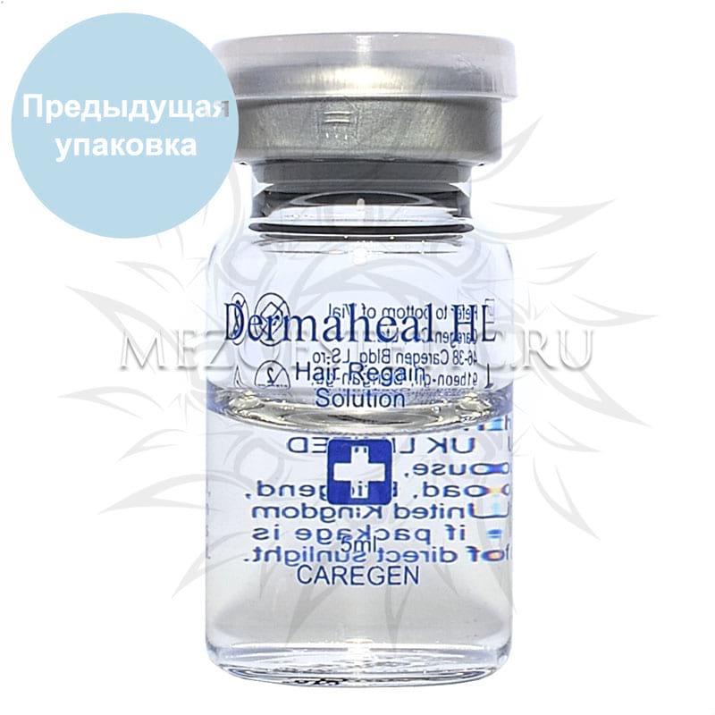 Dermaheal HL / Дермахил HL, 5 мл купить в России